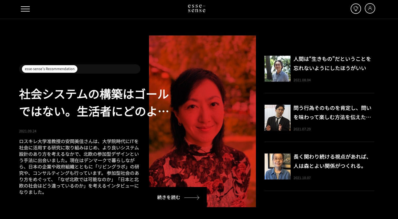 テクノロジーによる知の出会いで社会課題を解決する次世代メディア「esse-sense」にZebras and Companyが出資 ...